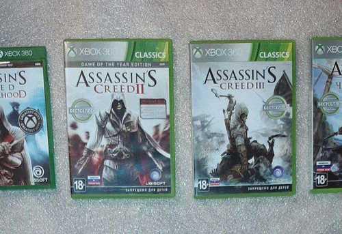 Assassin's Creed Xbox 360 лицензия