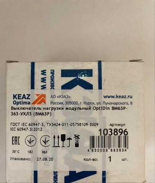 Keaz Optima BM63P-363-ухл3