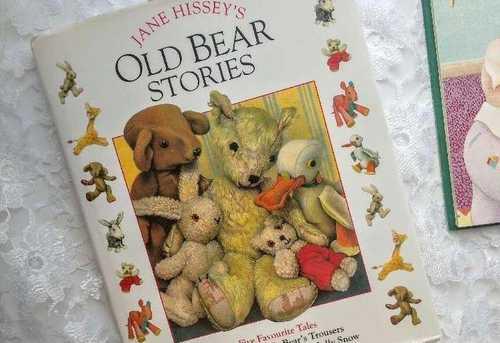 OLD bear stories