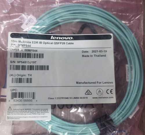 Кабель 10m Mellanox EDR IB Optical qsfp28 Cable (L