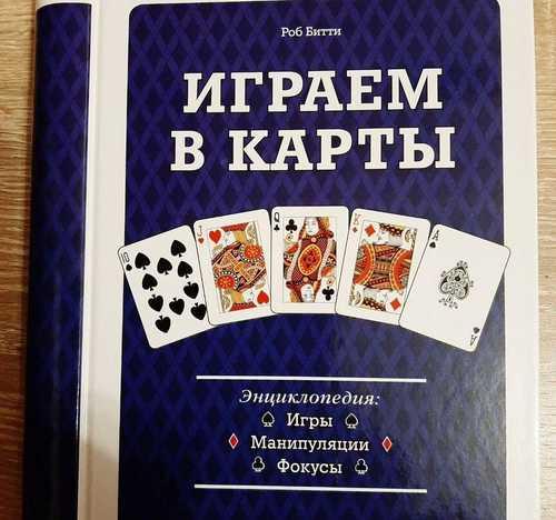 Энциклопедия, новая
