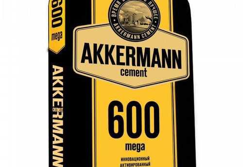 Цемент М600 цем I 52,5 Н Akkermann (мешок 25 кг.)