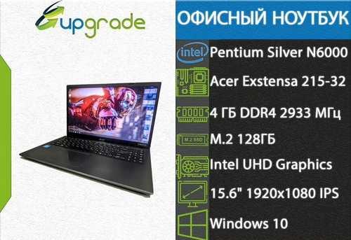 Офисный ноутбук 15.6" Acer N6000/4Gb/SSD 120Gb