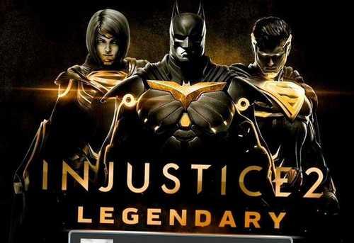 Injustice 2 - Легендарное издание для ps4-5 26+ бо