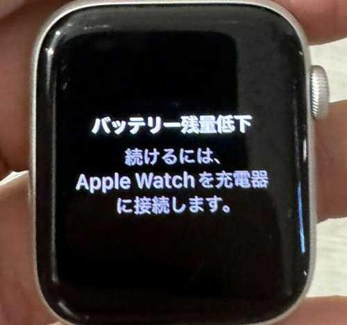 Apple watch se