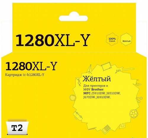 IC-B1280XL-Y Картридж T2 для Brother MFC-J5910DW