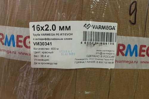 Труба Varmega PE-RT/evoh VM30341 16x2.0