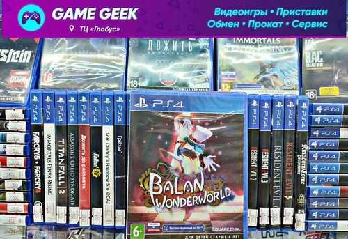 Balan Wonderworld на PS4