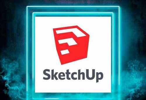 SketchUp Pro 2022.Бессрочно