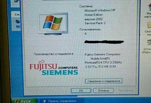 Fujitsu Siemens Amilo A1630