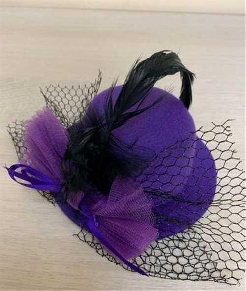 Декоративная шляпка - заколка фиолетовая