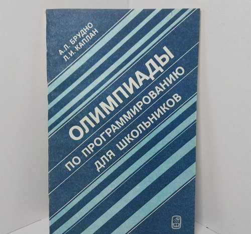 Олимпиады по программированию для школьников Капла