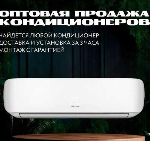 Инверторные сплит-системы серии Hisense premium Design super DC AS-10UW4rvetg01