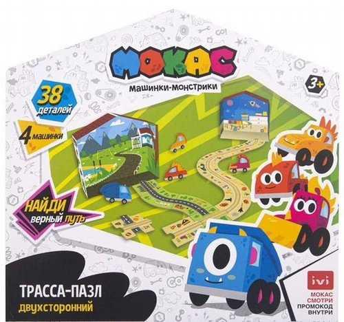 Игровой набор Мокас Трасса-пазл 38 элементов