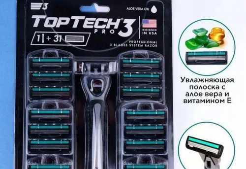 Бритва TopTech Pro 3 + 31 сменных кассет, 3 лезвия