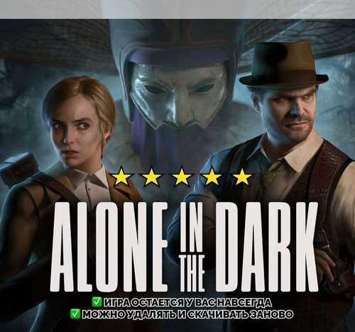 Alone in the Dark Ps5