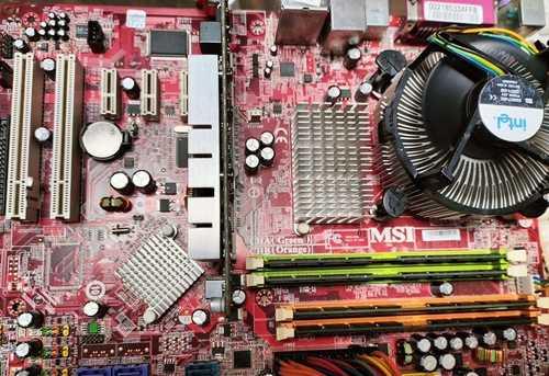 Материнская плата MSI ms 7529 + CPU E7400