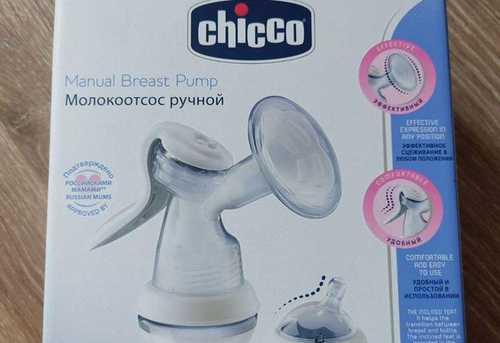 Молокоотсос ручной chicco