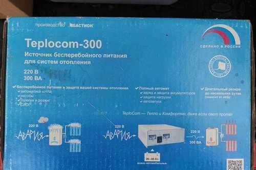 Ибп для котла отопления Teplocom-300