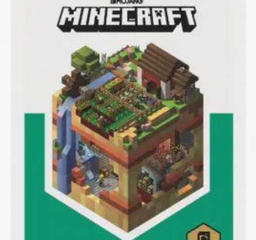 Книжка про minecraft Сельское хозяйство