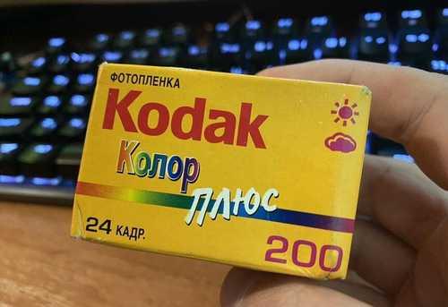 Kodak Color Plus 200 24 кадра