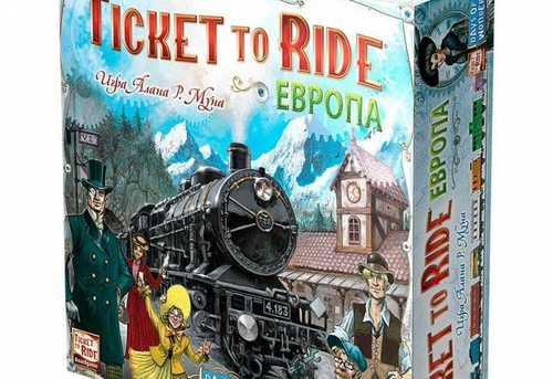 Настольная игра: Ticket to Ride На русском языке