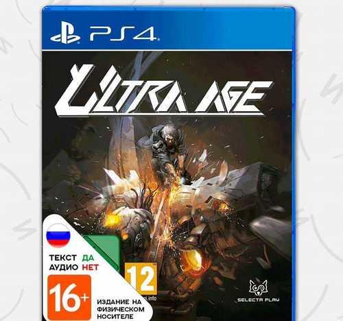 Игра Ultra Age (PS4, русские субтитры)