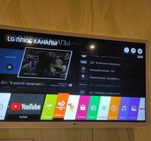 LG.32"(82 см),белый,2019 год,smart TV(WebOS).WI-FI