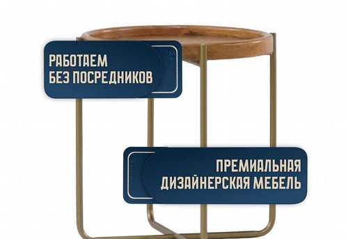 Дизайнерский Деревянный кофейный столик