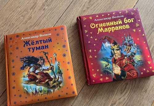 Книги для детей