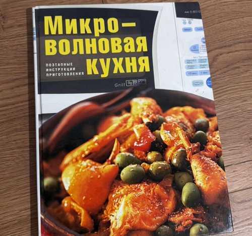 Различные книги