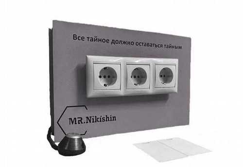 Сейф тайник розетка