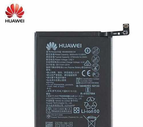 Аккумулятор для Huawei P10 Plus