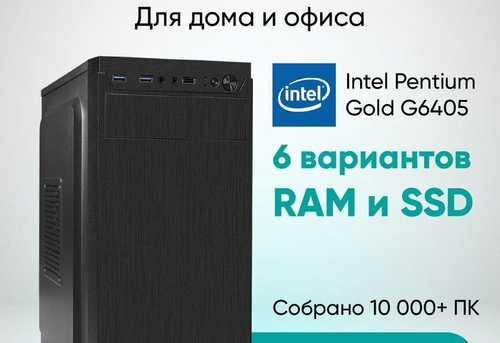 Пк CyberComp Office N3.5 Pentium Gold G6405/16GB