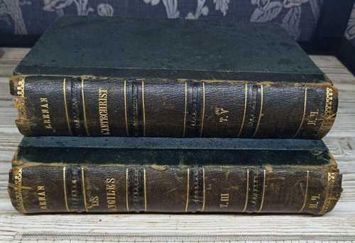 Старинные книги 1877-1893