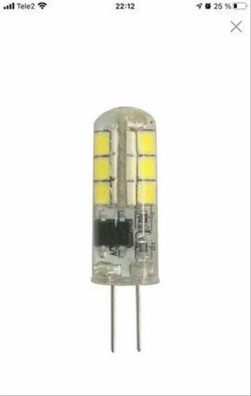 Лампа светодиодная G4 LED 1,5W 220V набор 8 шт