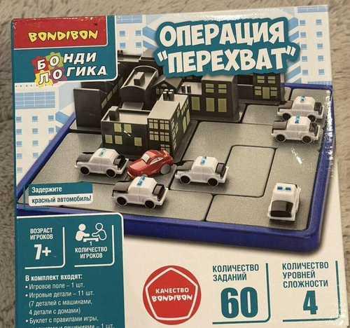 Игра Операция перехват