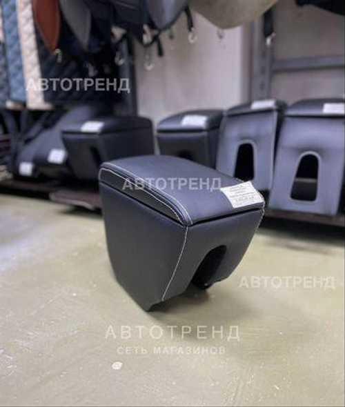 Подлокотник skoda rapid
