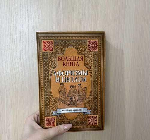 Книга