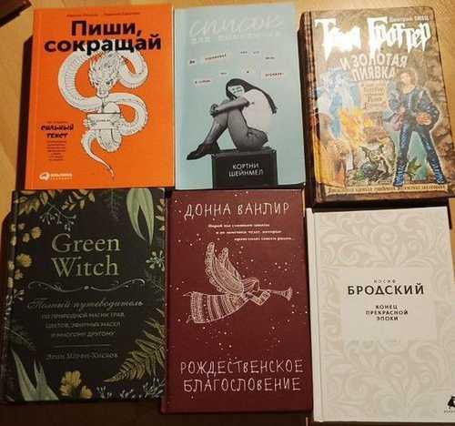 Книги