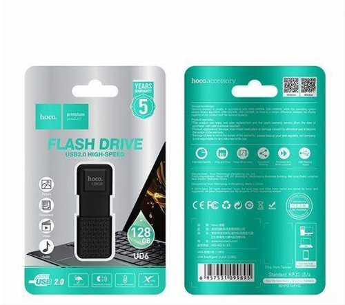 USB- flash hoco UD6 128GB Оптом