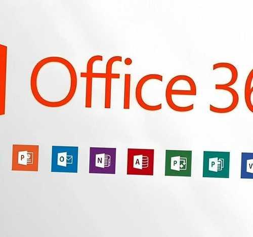 Продам подписку Microsoft Office 365