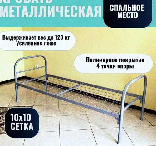 Кровать 190х80