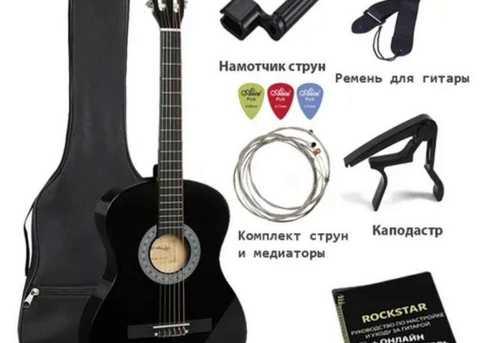 Набор гитариста