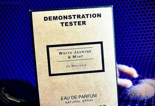 Jo malone white jasmine mint (Арт.75443)