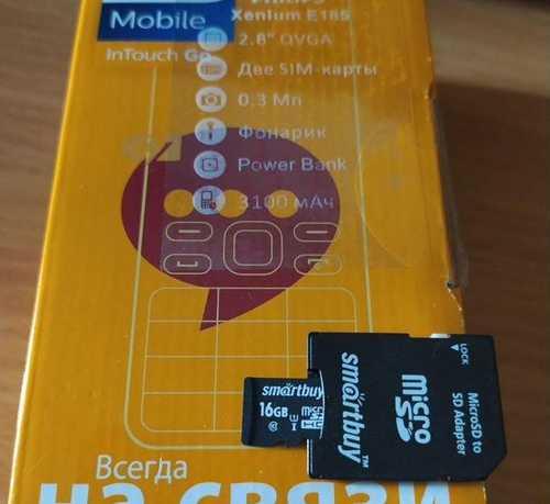 Телефон Philips Xenium E185 + карта памяти 16GB