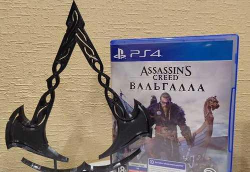 Assassins creed Valhalla PS4