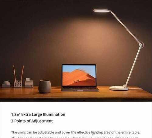 Лампа настольная Xiaomi Mijia LED Lamp Pro