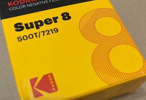 Kodak vision 3 (Super 8)