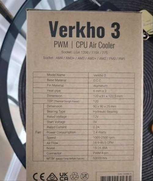 Новые кулеры verkho 2, verkho 3